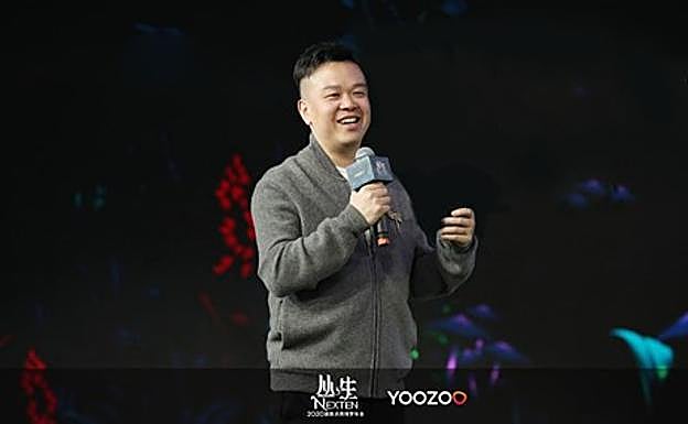 Muere envenenado Lin Qi, un magnate chino de los videojuegos y ...